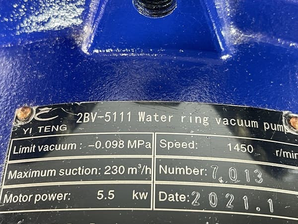 Buy Vacuum pump 2BV5111 — Sealing.com.ua